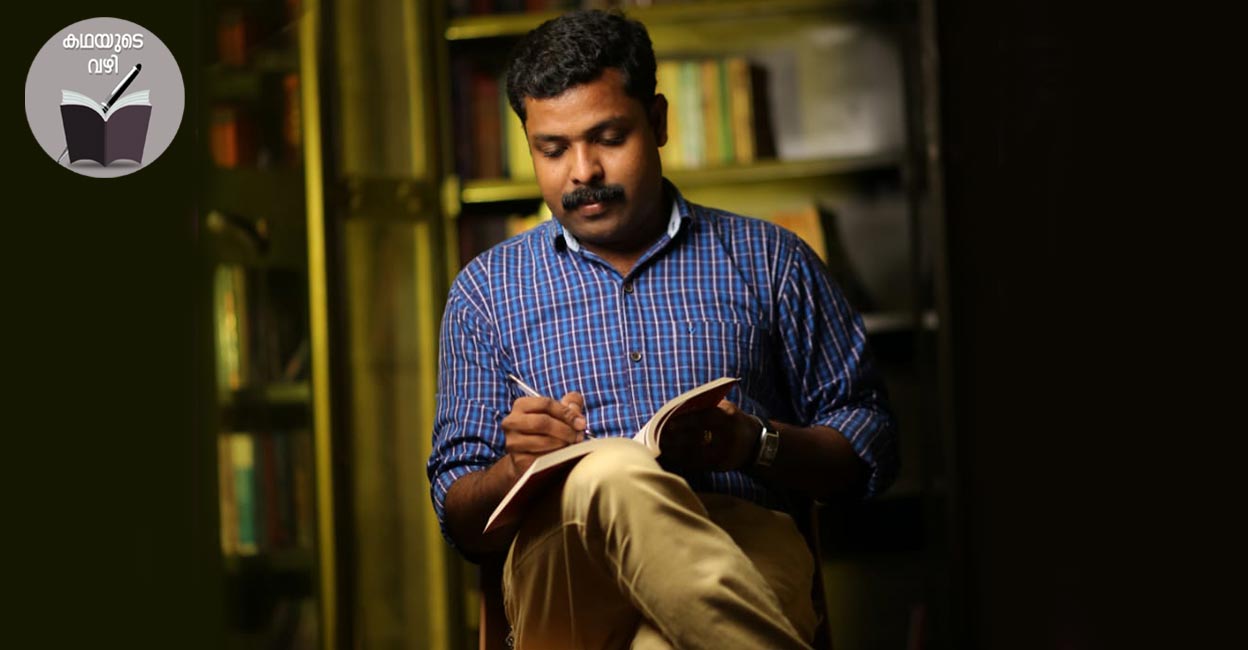 പെണ്ണുചത്തവന്റെ തിരിച്ചറിവുകൾ | KS Ratheesh | Kadhayude Vazhi ...