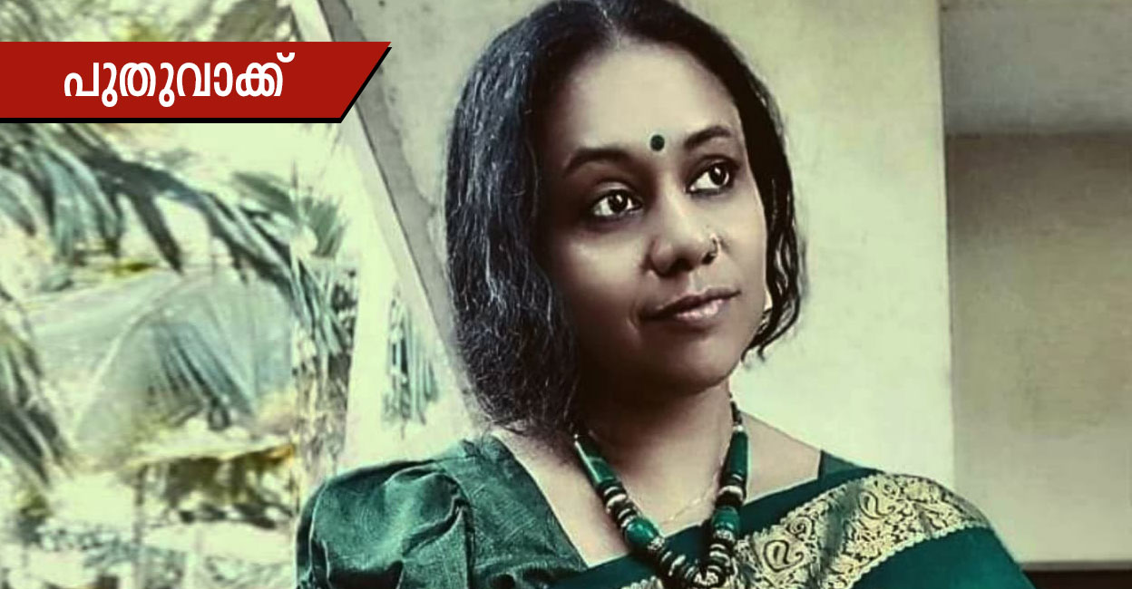 ഇരു വ്യക്തിത്വങ്ങളിൽ ഞെരിഞ്ഞമരുന്നവരുടെ ആന്തരിക സംഘർഷങ്ങൾ | Puthuvakku | Smitha Girish ...