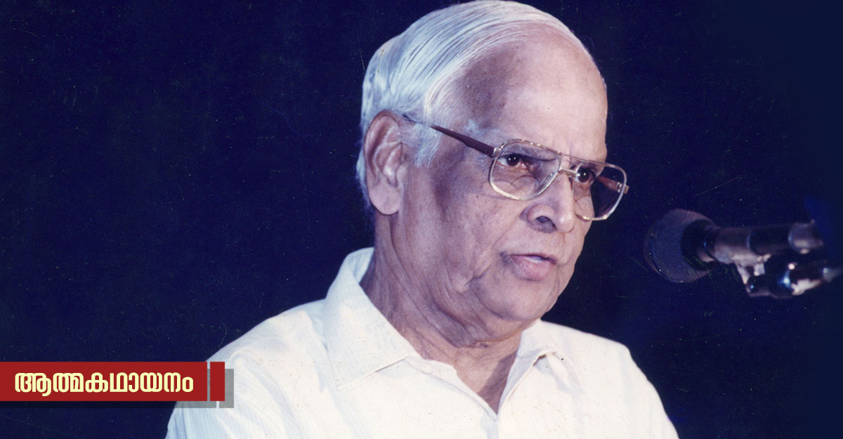 മലയാളത്തിന്റെ ഇന്ദ്രിയങ്ങളിൽ പടർന്ന അനുരാഗത്തിന്റെ ആനന്ദഗന്ധങ്ങൾ | P ...