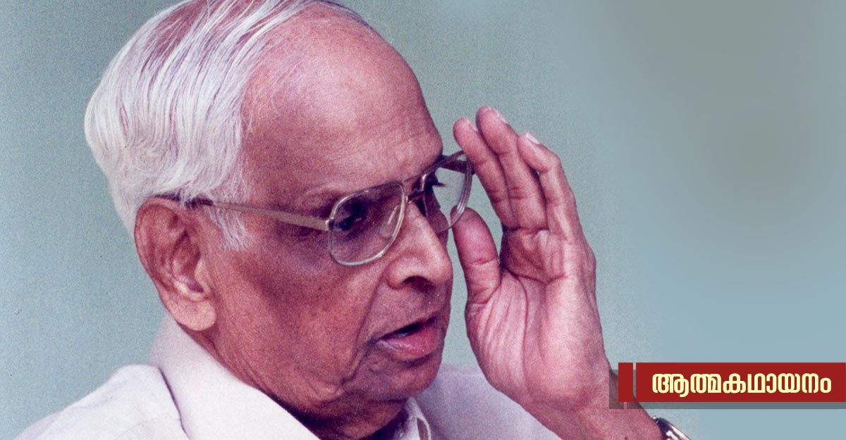 മലയാളത്തിന്റെ ഇന്ദ്രിയങ്ങളിൽ പടർന്ന അനുരാഗത്തിന്റെ ആനന്ദഗന്ധങ്ങൾ | P ...