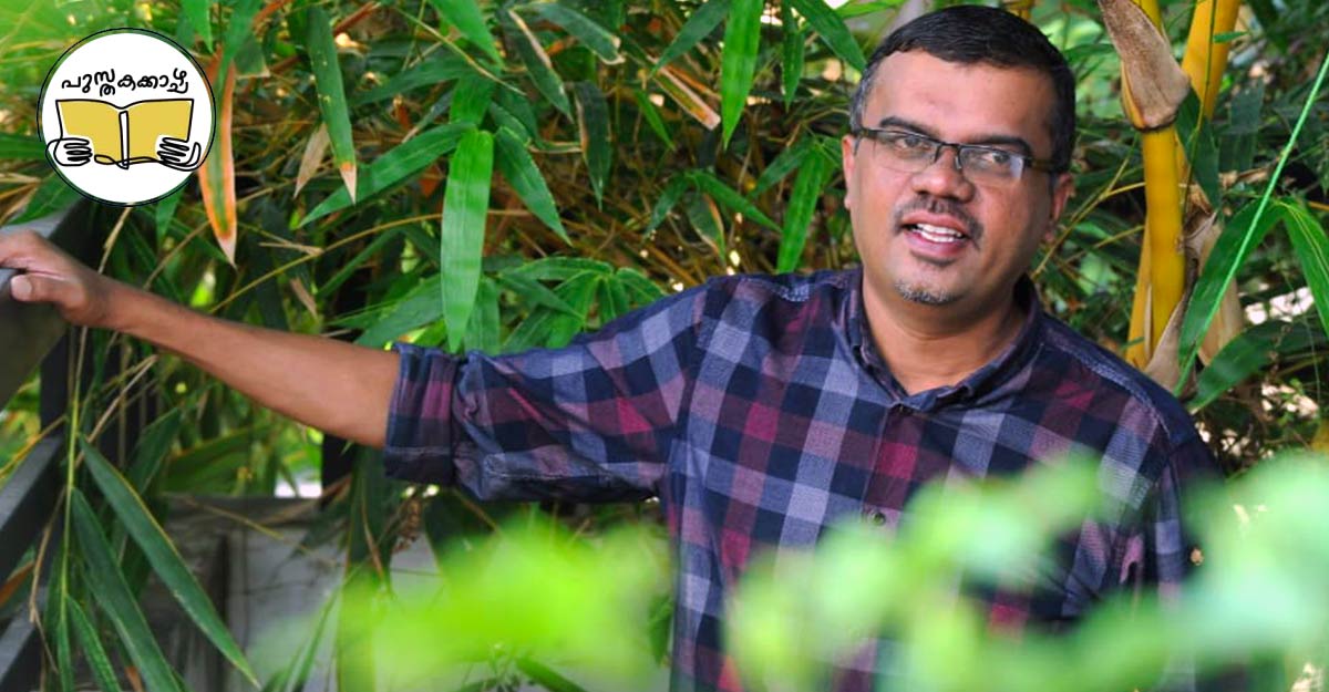 ബി. മുരളിയുടെ കഥ വായിച്ചില്ലെങ്കിൽ കുഴപ്പമുണ്ടോ? | Ravi Varma Thampuran ...