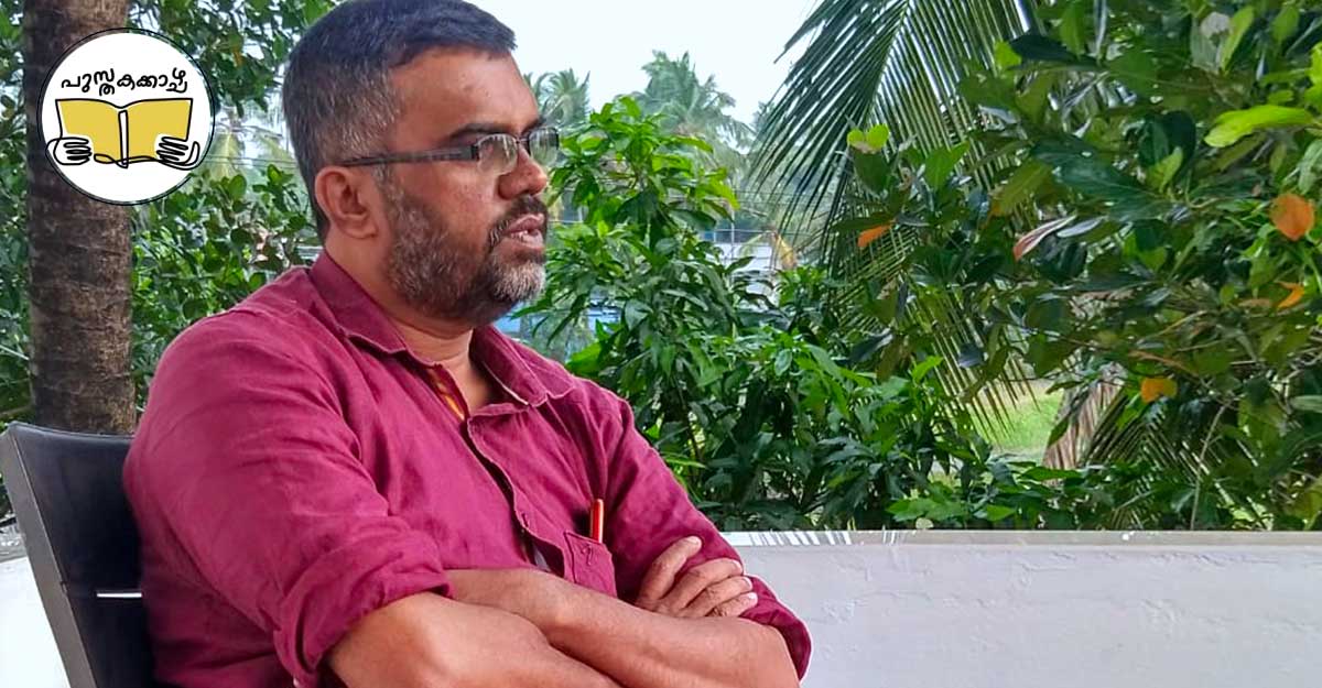 ബി. മുരളിയുടെ കഥ വായിച്ചില്ലെങ്കിൽ കുഴപ്പമുണ്ടോ? | Ravi Varma Thampuran ...