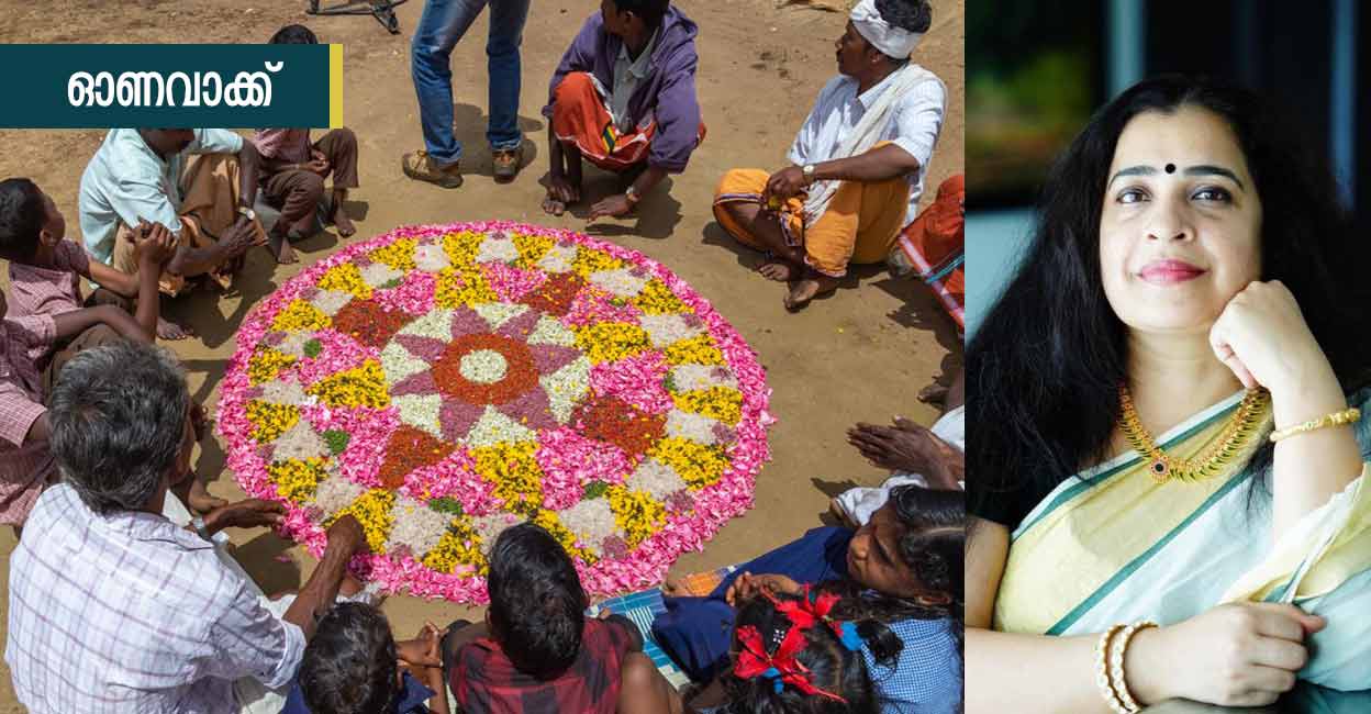 നാട്ടിൽ നിന്നു കാട്ടിലേക്ക് കയറിയ ആ ഓണ ദിനങ്ങൾ | Seema Suresh ...