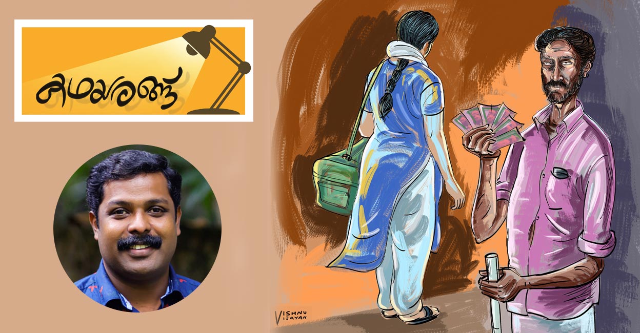 നിർഭാഗ്യക്കുറികൾ..! – കെ.എസ്. രതീഷ് എഴുതിയ കഥ | Kadhayarangu | K.S ...