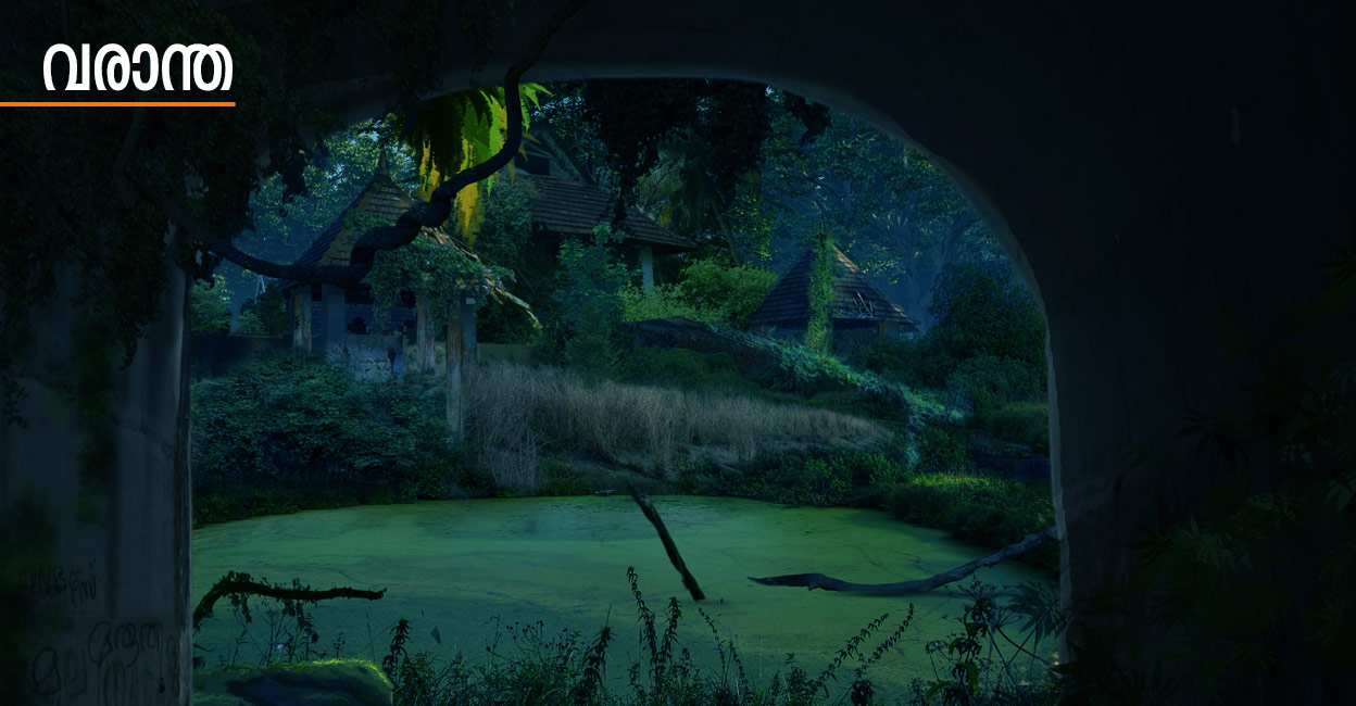 രോഗികളെ ഉപേക്ഷിച്ച വസൂരി കോവിലകം; ദുഷ്ടാത്മാക്കൾ വസിക്കുന്ന പാതാളക്കുളം - Varantha | Column ...