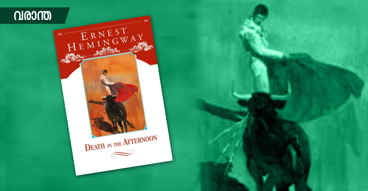 ശാപങ്ങളുടെ കഥകൾ പറയാനാണ് നമുക്കിഷ്ടം - Varantha | Column | Opinion | Manorama Online