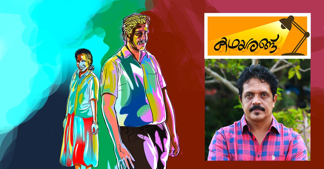 alpha centauri malayalam