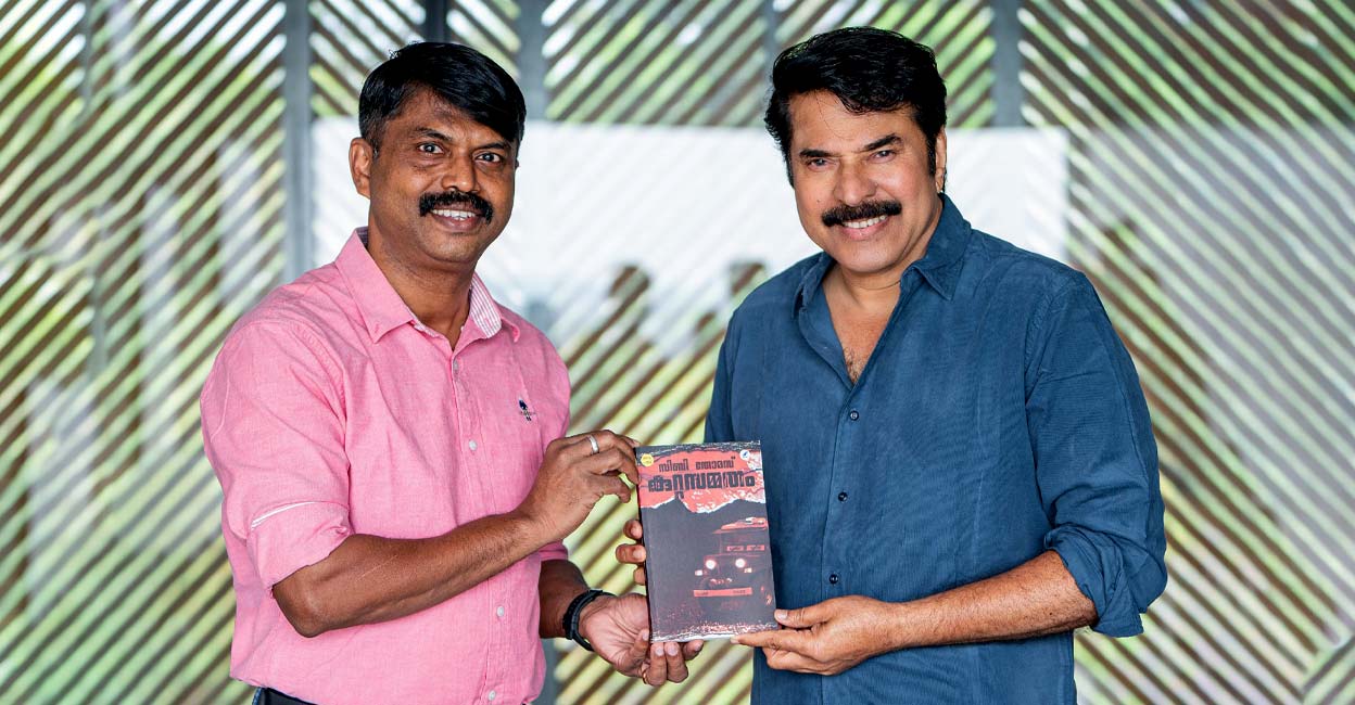 സിബി തോമസിന്റെ കുറ്റസമ്മതം ഏറ്റുവാങ്ങി മമ്മൂട്ടി - Kuttasammatham Novel ...