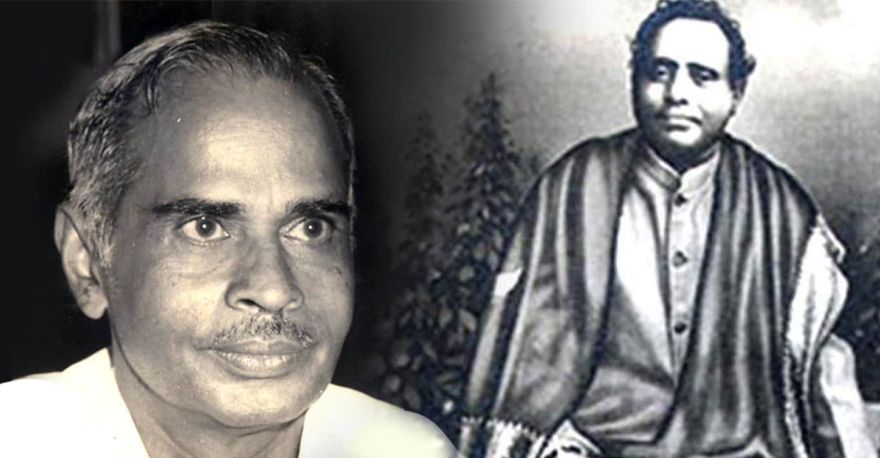 ജീവിതത്തിന്‍റെ കൊടിപ്പടം പാറുന്ന കവിത - Vyloppilli Sreedhara Menon ...