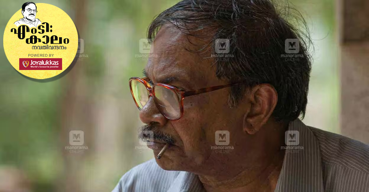 വീര ഗാഥ - M T Vasudevan Nair | Literary World | Malayalam Literature ...