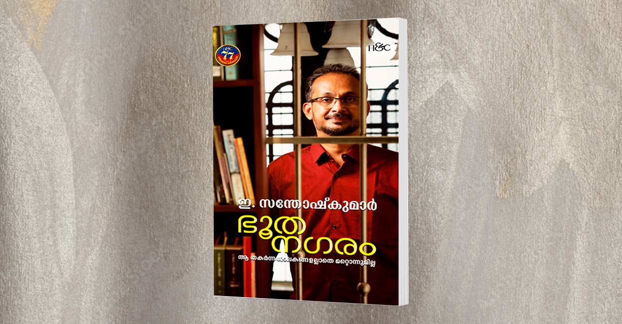 വായിക്കാത്ത സ്പാനിഷ് കഥയിൽ നിന്നു പോലും മോഷണം കാണാതിരിക്കരുത് ...