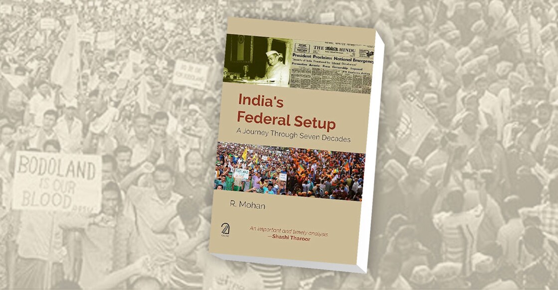 ഫെഡറലിസം ചരിത്രത്തിൽ നിന്ന് ഭാവിയിലേക്ക് - lndias Federal Setup A ...