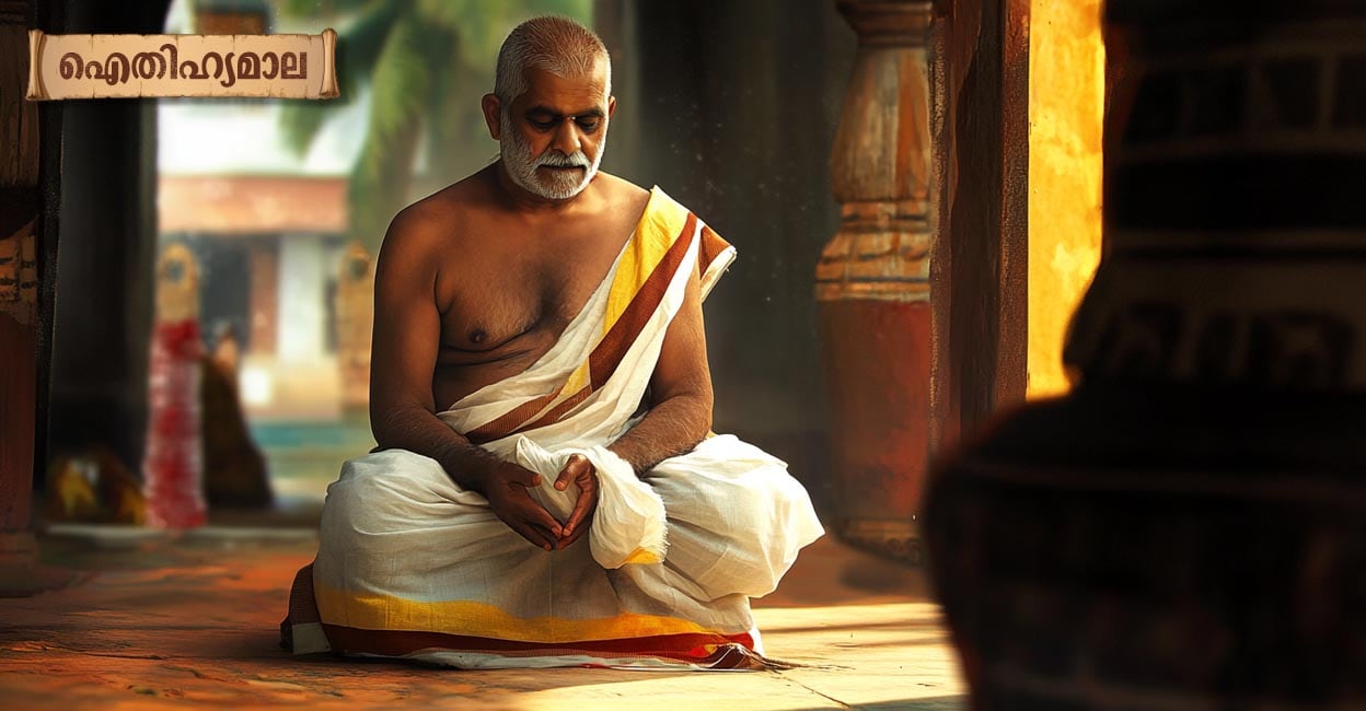 അനുഗ്രഹമായി ലഭിച്ച അതിയോഗ്യനായ പുത്രൻ കുഞ്ചൻ നമ്പ്യാരുടെ ഉത്ഭവം ...