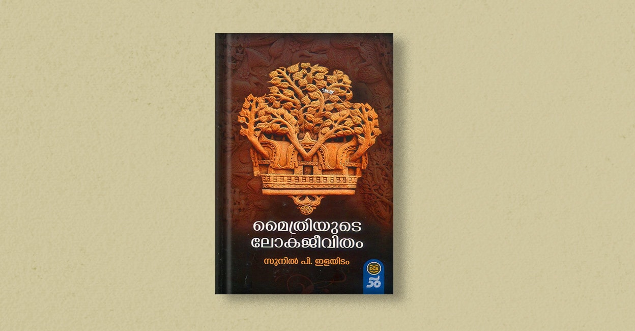 വീണ്ടും അലയടിച്ച് ചങ്ങമ്പുഴ, രാഷ്ട്രീയ ശരിയുടെ പാഠ ഭേദങ്ങളും - Book ...
