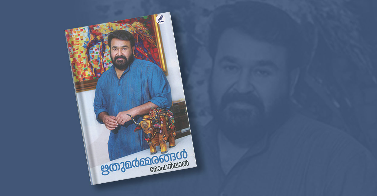 ഋതുമർമ്മരങ്ങള്‍ | Book Rithumarmarangal | Mohanlal | ഋതുമർമ്മരങ്ങള് ...