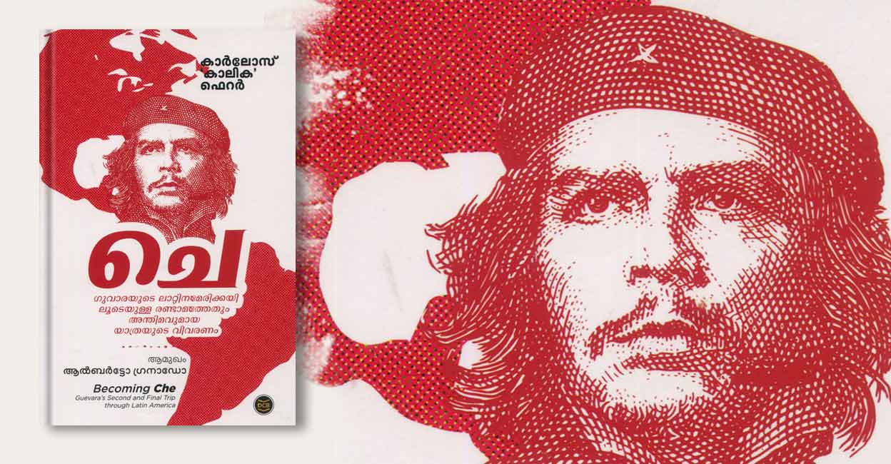 ചെ – കാർലോസ് കാലിക ഫോറര്‍ | Book Che | Carlos Calica Ferrer | ചെ | കാ ...