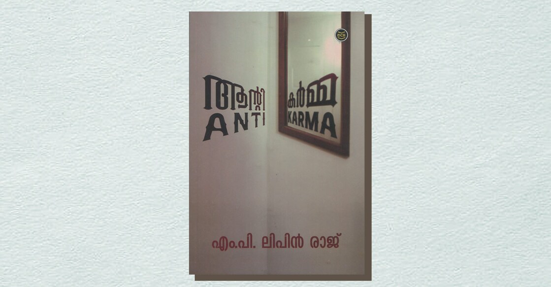 ഓക്സിജനെ ഉമ്മവച്ചാൽ തുരുമ്പ് പിടിക്കാത്ത ഏത് ഇരുമ്പാണുള്ളത് ഏറ്റെടുക്കാ ...
