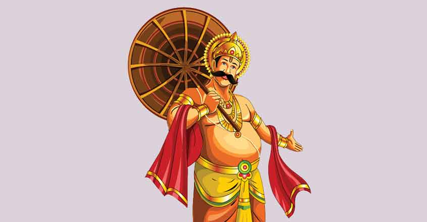 ബിലാത്തിയിൽ എത്തിയ മഹാബലി (കഥ) | Malayalam Short Story | Malyalam ...