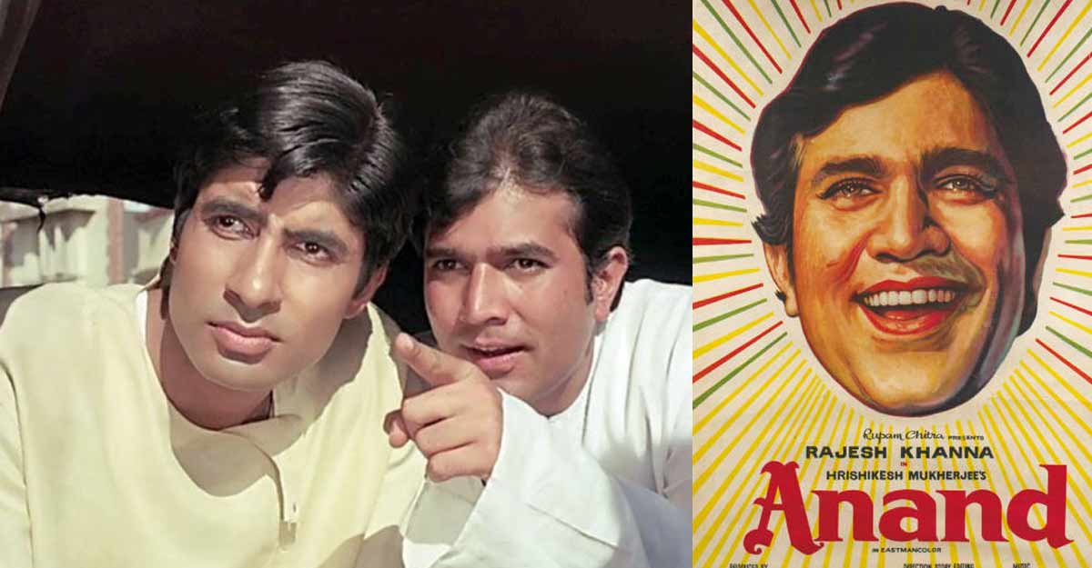 ജീവിതാനന്ദം പകർന്ന ‘ആനന്ദ്’; ആ ബോളിവുഡ് നിലാവിന് 50 | Anand Movie 50 Years