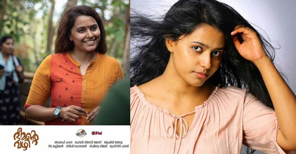 ഇതാ ഭീമന്റെ കിന്നരി; മേഘ തോമസ് അഭിമുഖം | Megha Thomas Actress