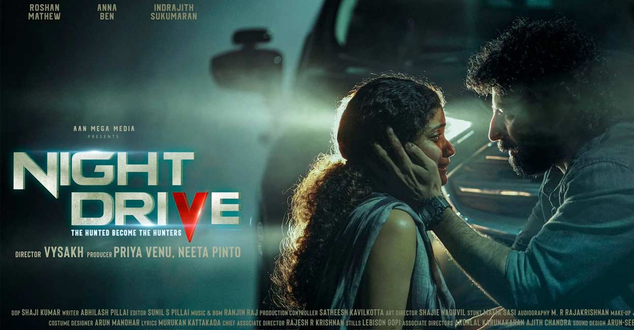 റോഷനും അന്നയും; ‘നൈറ്റ് ഡ്രൈവ്’ ഫസ്റ്റ്ലുക്ക് | Night Drive First Look