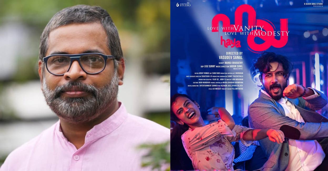 ഹയ ഒരു ക്യാംപസ് ത്രില്ലർ: മനോജ് ഭാരതി അഭിമുഖം | Manoj Bharathy Writer