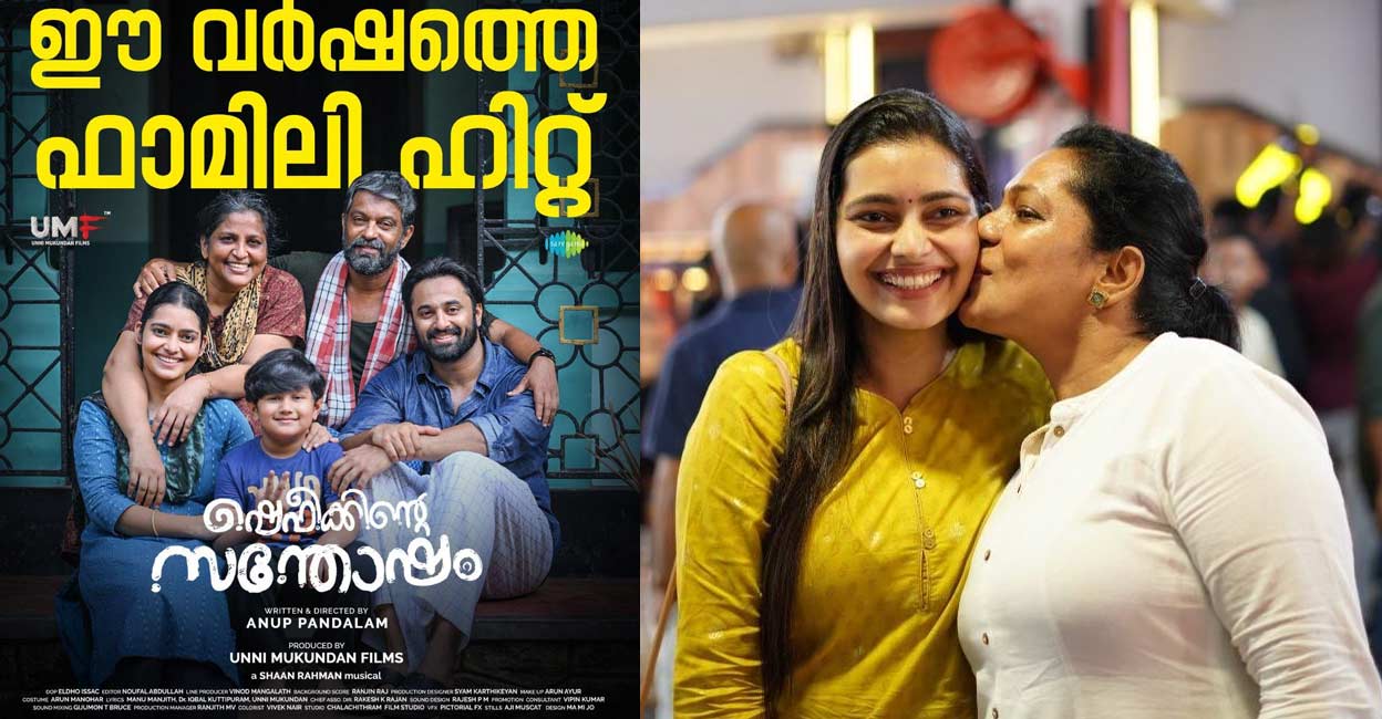 ഉണ്ണി മുകുന്ദന്റെ പിറന്നാളെന്ന് പറഞ്ഞാണ് എന്നെ പറ്റിച്ചത്: വൈഷ്ണവി രാജ് അഭിമുഖം | Vyshnavi Raj ...