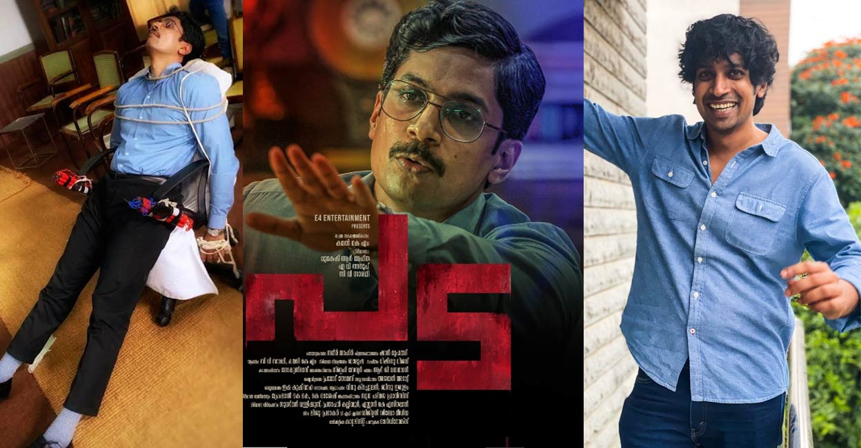 ചാക്കോച്ചനും വിനായകനും ബന്ദിയാക്കിയ ‘കലക്ടർ’; അർജുൻ രാധാകൃഷ്ണൻ അഭിമുഖം | Arjun Radhakrishnan ...