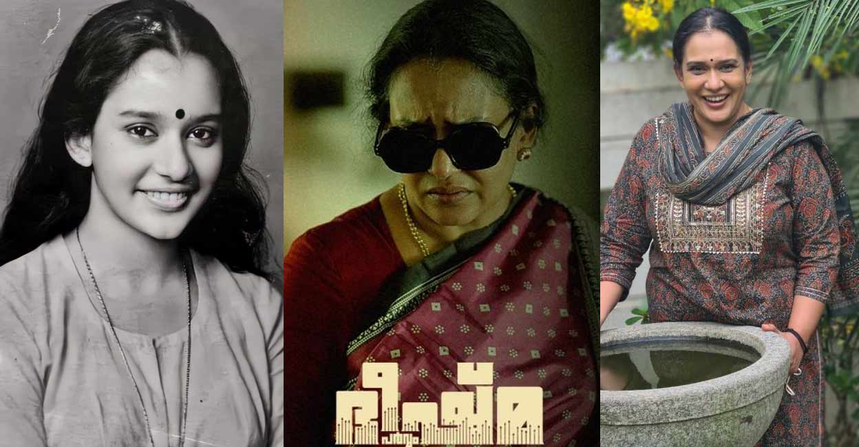 സ്ഥിരമായി നൻമ മരം, ‘ഭീഷ്മ പർവ’ത്തിലെ മോളി അത് തെറ്റിച്ചു: മാലാ പാർവതി ...