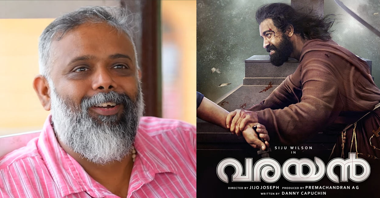 19ാം വയസ്സിൽ ടെലിഫിലിം ഒരുക്കി, സിനിമ ചെയ്തത് 40ാം വയസ്സിലും: വരയ ...