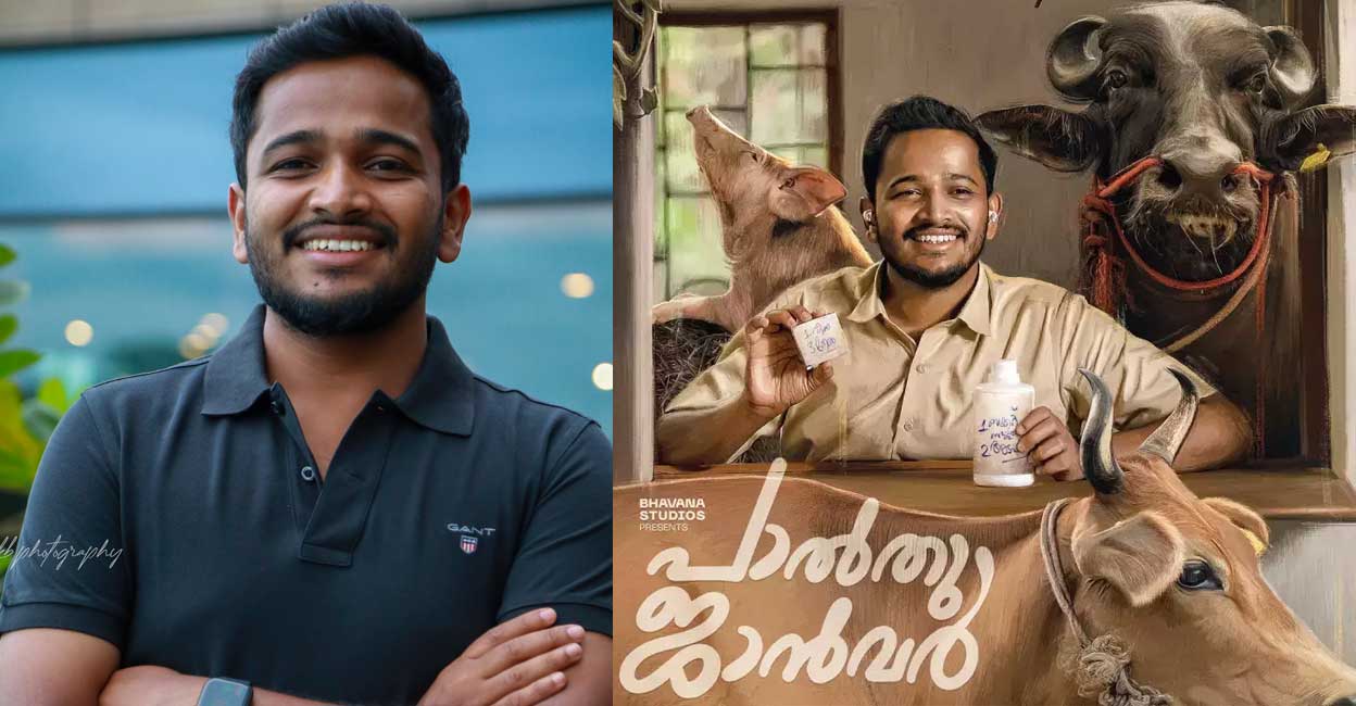 ആദ്യ സീൻ പൊലീസ് നായയുമായി, നല്ല ജീവൻ പോയി: ബേസിൽ ജോസഫ് അഭിമുഖം | Basil ...