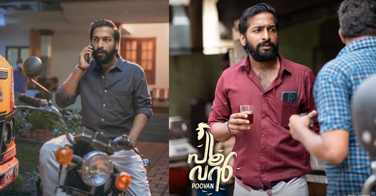 കോഴിയെ അഭിനയിപ്പിക്കുന്നത് നിസാരമല്ല, ആന്റണിക്കും കിട്ടി കൊത്ത്: വിനീത് വാസുദേവൻ അഭിമുഖം ...