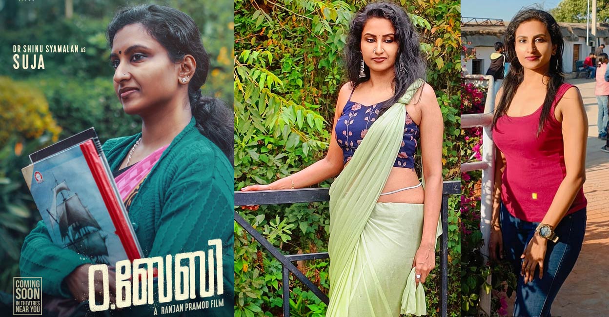 ഇന്റിമേറ്റ് സീൻ വെല്ലുവിളി; ബേബിയുടെ സുജ ജീവിതത്തിൽ ഡോക്ടർ; ‍ഷിനു ശ്യാമളൻ അഭിമുഖം | Shinu ...