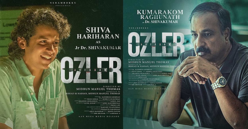 ദിലീപ് കുഴപ്പിച്ചപ്പോൾ രക്ഷയ്ക്കെത്തിയത് കെ.പി.എ.സി. ലളിത; ഭരതന്റെ ...