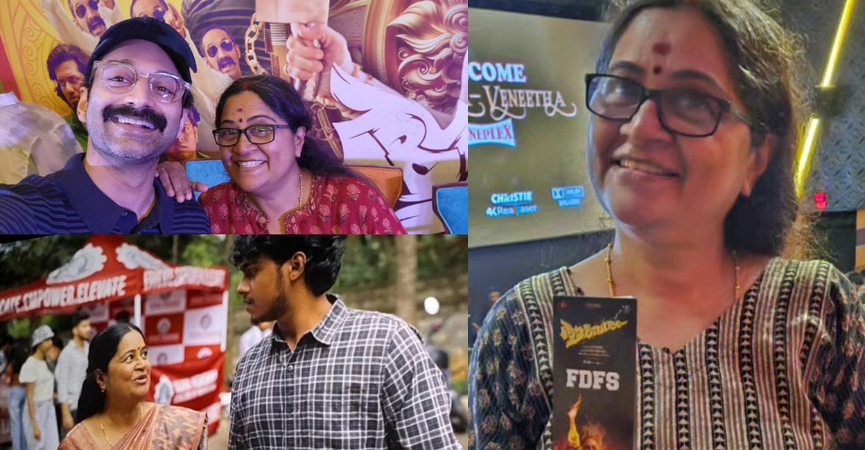 ‘ആവേശത്തിൽ’ ബിബിമോന്റെ അമ്മ, ശരിക്കും ദർശനയുടെ അമ്മ; നീരജ രാജേന്ദ്ര ...