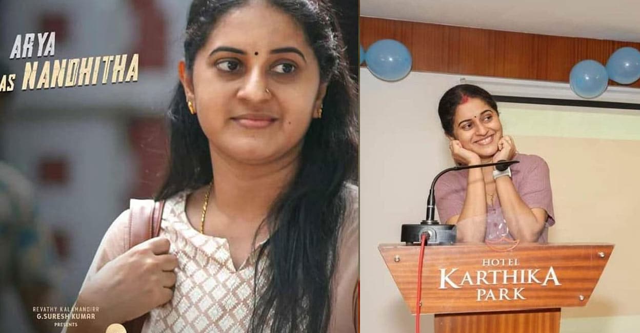 സ്ഫടികത്തിനുശേഷം അഭിനയം വിട്ടു; ആടുതോമയുടെ ‘തുളസി’ ഇപ്പോൾ ഡോക്ടർ | Dr ...