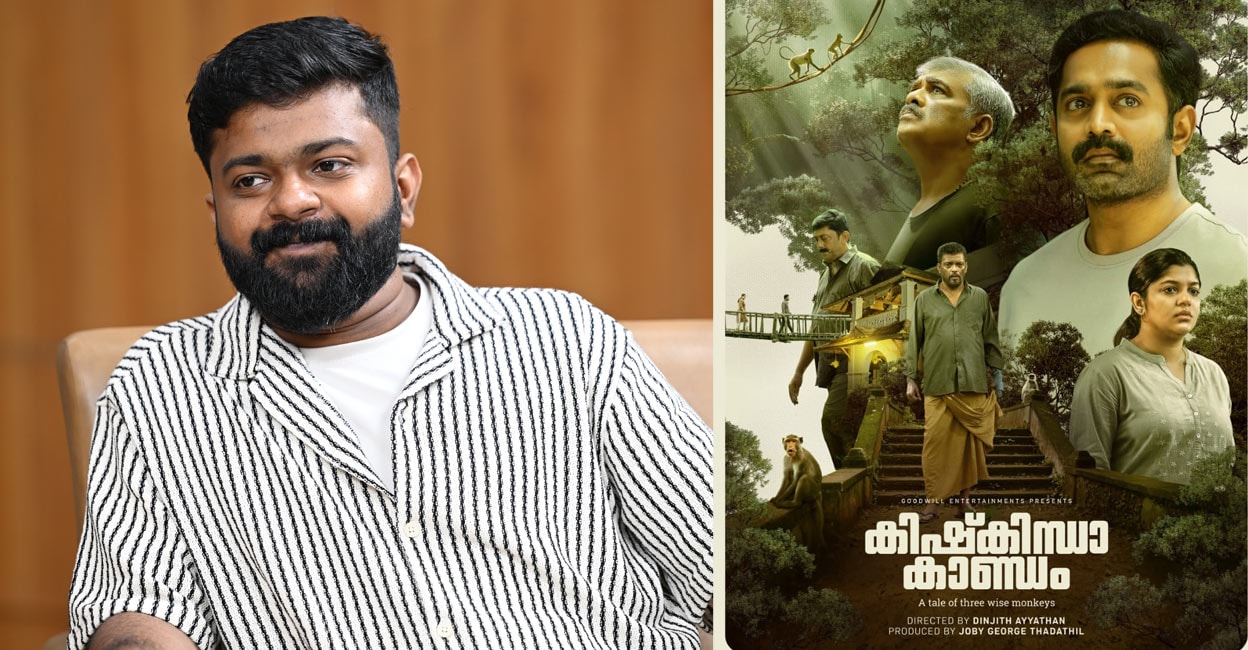 ഒന്നെടുത്താൽ രണ്ടെണ്ണം ഫ്രീ; കിഷ്കിന്ധാ കാണ്ഡത്തിന്റെ ക്യാമറയും കഥയും ...