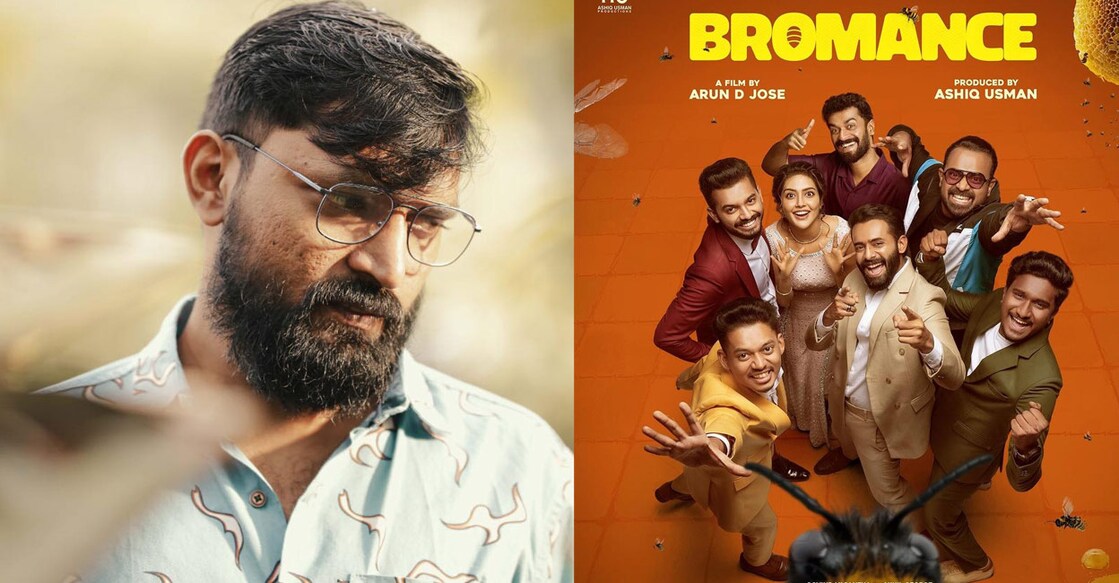 ലൈംഗികത ഇല്ലാത്ത സുഹൃദ്ബന്ധം, അതാണ് ‘ബ്രോമാൻസ്’: അരുൺ ഡി. ജോസ് അഭിമുഖം ...