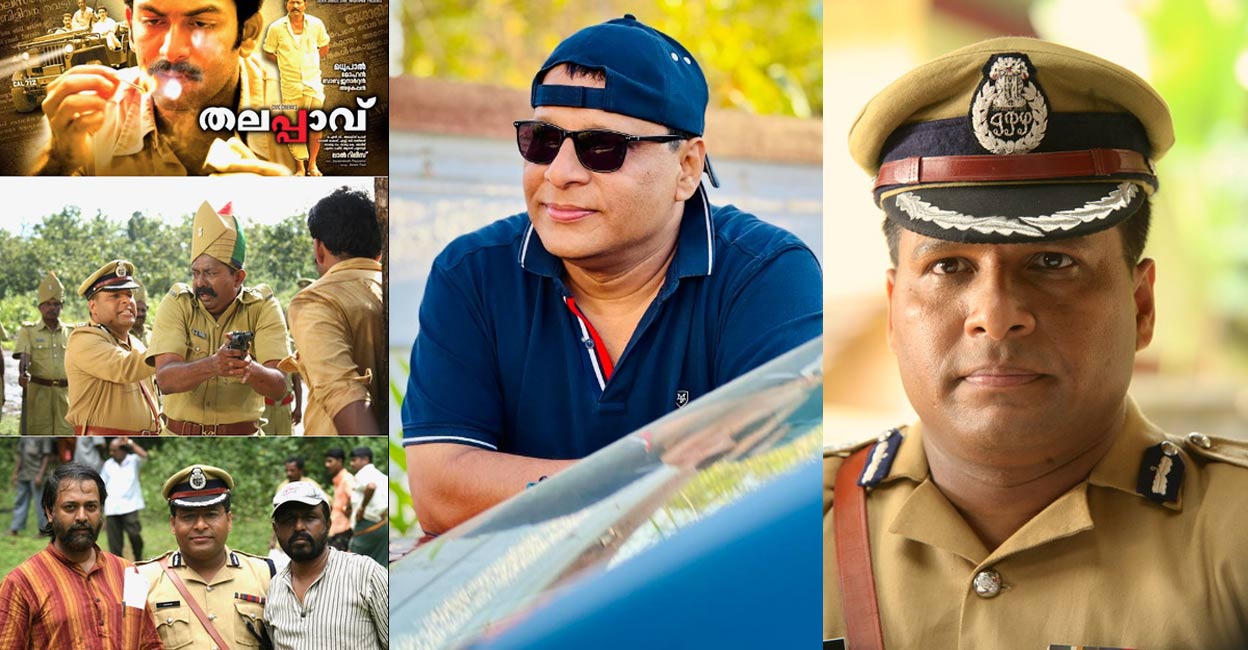 തലപ്പാവിലെ ‘വില്ലൻ’ വേഷം വന്ന കഥ | Joly Joseph Movie