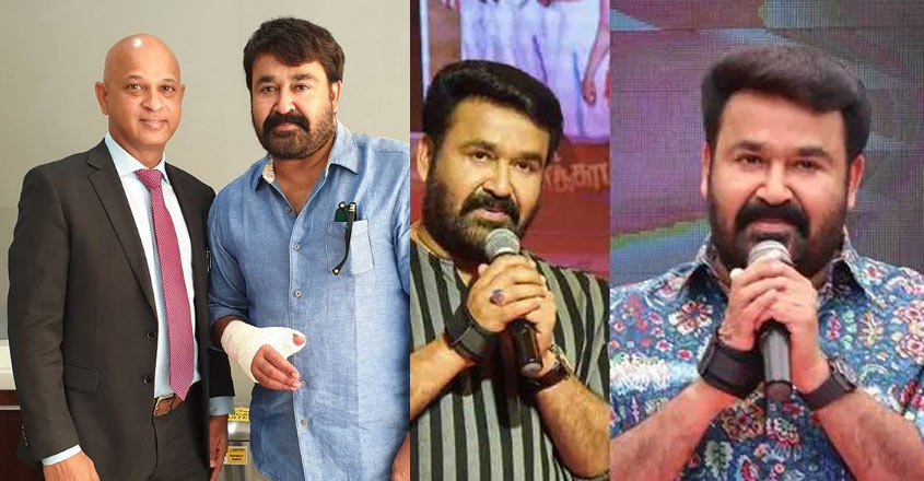 മോഹൻലാലിനു കൈയ്യിൽ ശസ്ത്രക്രിയ; ചിത്രം പങ്കുവച്ച് താരം | Mohanlal Surgery