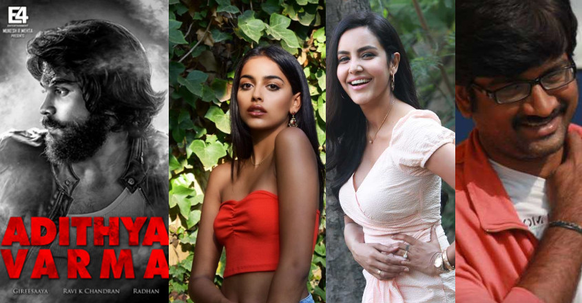 ബാല മാത്രമല്ല നായികയും പുറത്ത്; അടിമുടി മാറി ധ്രുവിന്റെ ‘വർമ’ | Aditya ...