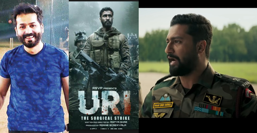 ഹൗ ഈസ് ദ് ജോഷ്; ആ വാക്ക് വന്നത് ഈ സിനിമയിൽ നിന്നും | ‘How’s the Josh’