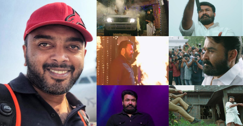 ഗിമ്മിക്കുകളില്ല, ലൂസിഫർ ട്രെയിലർ എഡിറ്റ് ചെയ്തത് 20 ദിവസംകൊണ്ട്: ഡോ ...