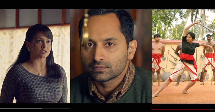 ഭയപ്പെടുത്തി ഫഹദും സായി പല്ലവിയും; അതിരൻ ട്രെയിലർ | Athiran Movie Trailer