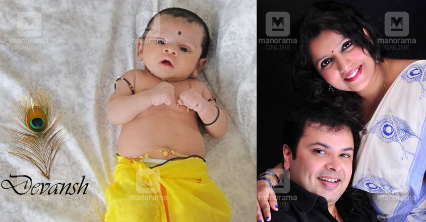 നിശാല്‍ ചന്ദ്രയ്ക്കും രമ്യയ്ക്കും ആൺകുഞ്ഞ്; ചിത്രങ്ങൾ | Nischal Chandra Wife