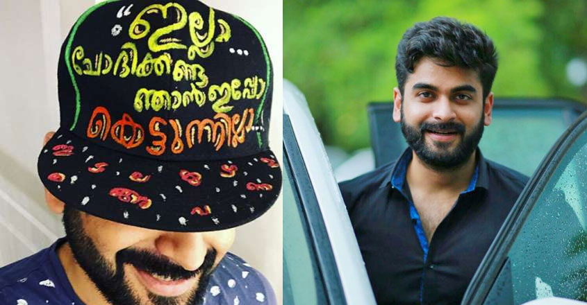 ഞാൻ ഇപ്പോ കെട്ടുന്നില്ല: ആദിലിന്റെ ‘കല്യാണ തൊപ്പി’ | Adil Ibrahim Wedding