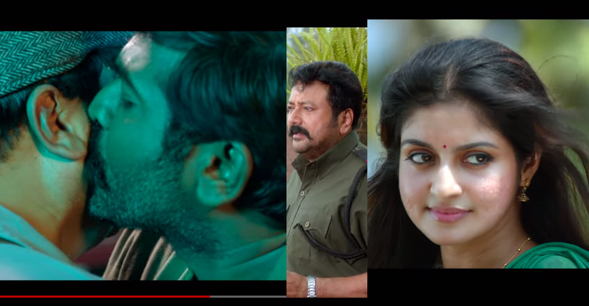 ജയറാമിന് വിജയ് സേതുപതിയുടെ സ്നേഹചുംബനം; മാർക്കോണി മത്തായി ട്രെയില ...