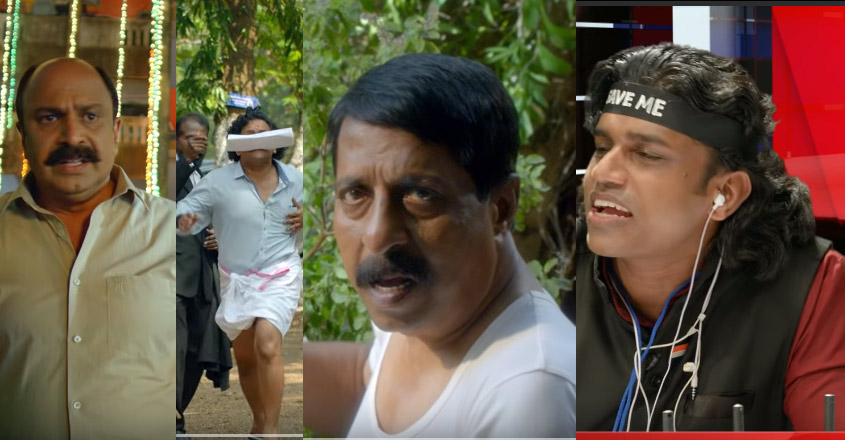 ചിരി പൊട്ടിച്ച് ഉറിയടി ട്രെയിലർ | Uriyadi Trailer