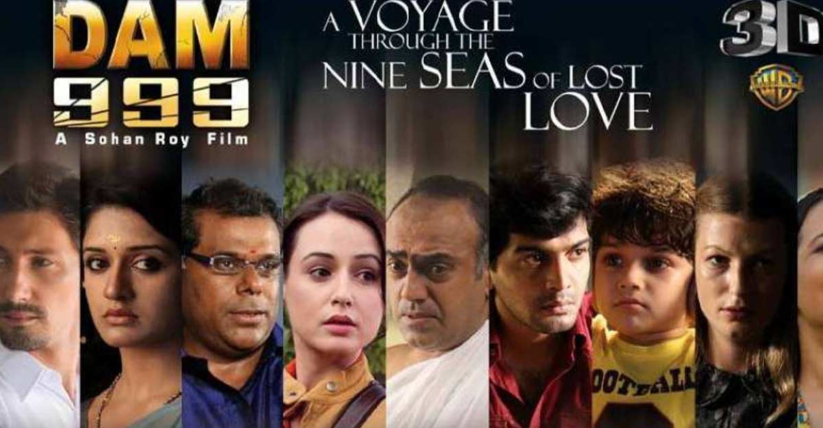 കാണിക്കില്ല ഈ സിനിമ ആരെയും: ഡാം 999 സിനിമയുടെ നിരോധനം വീണ്ടും നീട്ടി ...