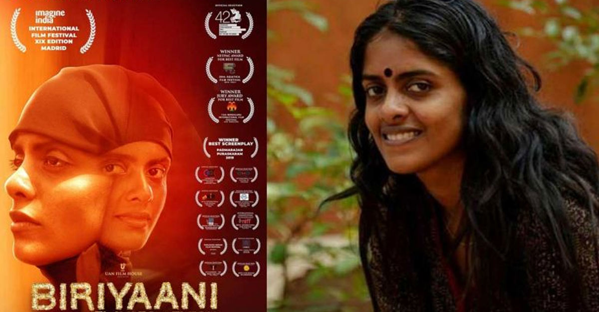 ‘ബിരിയാണി’; കനി കുസൃതിയെ തേടി വീണ്ടും രാജ്യാന്തര പുരസ്കാരം | Kani Movie ...